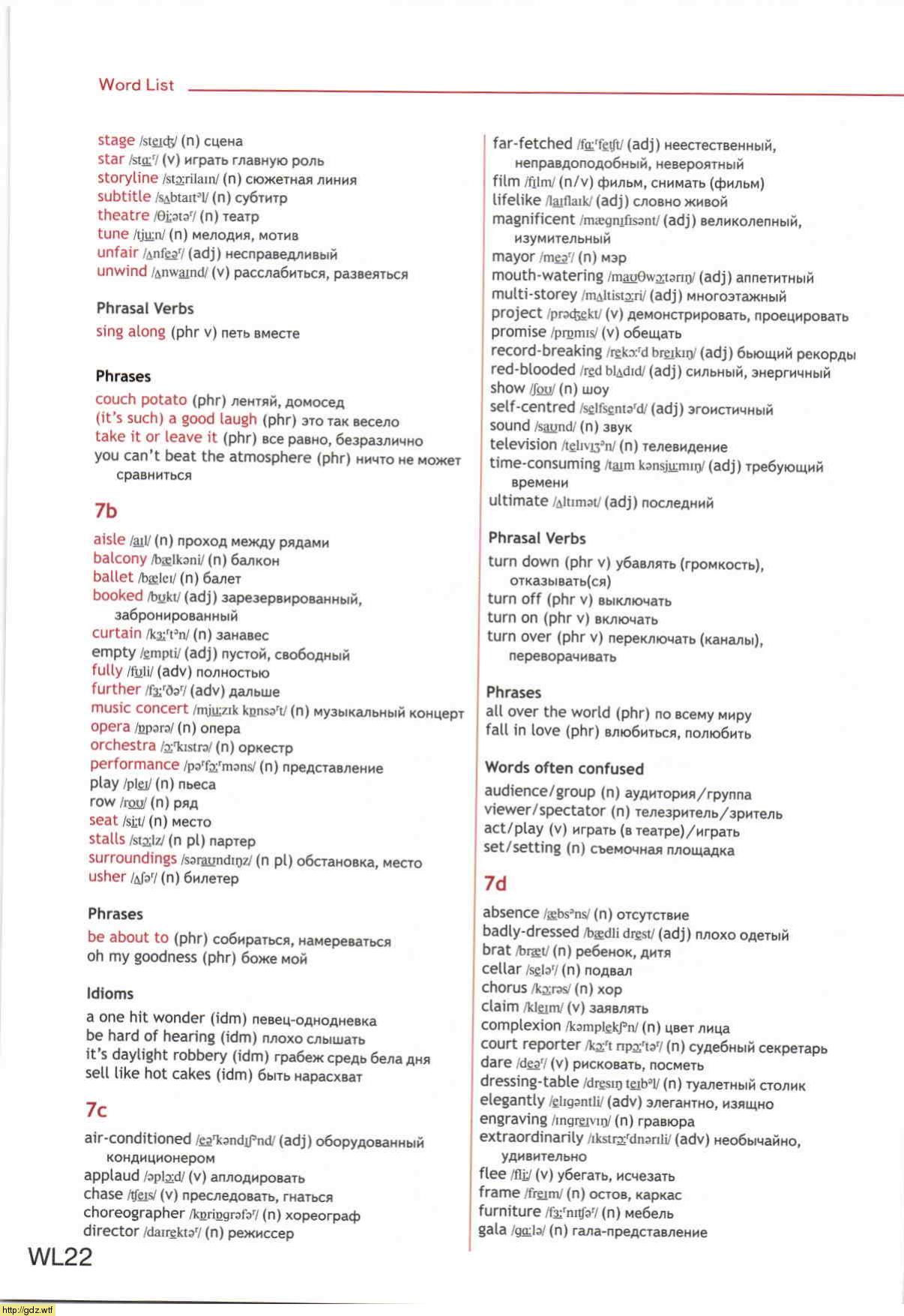 Английский язык за 10-ый класс - О.В. Афанасьева, Дж. Дули, В. Эванс ...